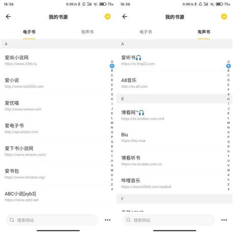 款绝赞的安卓小说app免费且书源超强 CSDN博客