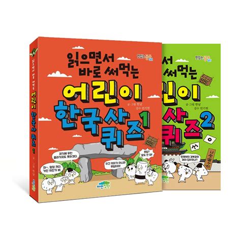 초등 추천도서 읽으면서 바로 써먹는 어린이 시리즈 네이버 블로그