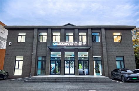 科技新闻数码新闻科技资讯第3页中国生活网