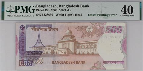 Error Note Chronicles Offset Printing Error Pmg