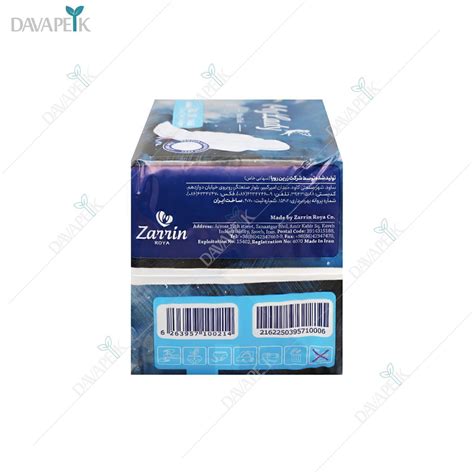 پد بهداشتی بالدار نیمه ضخیم ویژه شب مای لیدی My Lady Pads Night Pads دواپیک