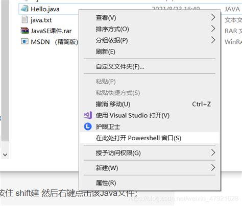 Java命令行运行、常用工具 指令java运行命令 Csdn博客