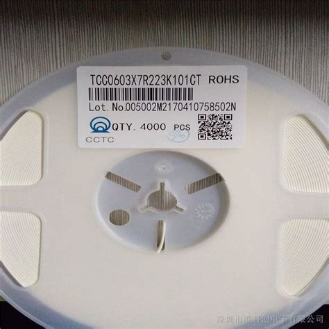 三环cctc Tcc0603x7r223k101ct 0603 223k贴片片式smd电容维库电子市场网