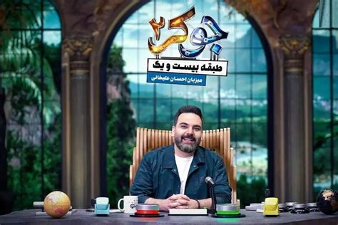 ویدیو بازیگران جوکر ۲ مشخص شدند؛ از علی صادقی تا شاهرخ استخری