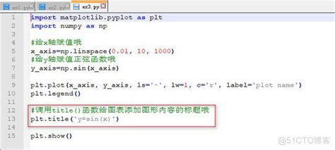 Python柱状图bar参数横坐标字体大小 Python柱状图如何设置标签attitude的技术博客51cto博客