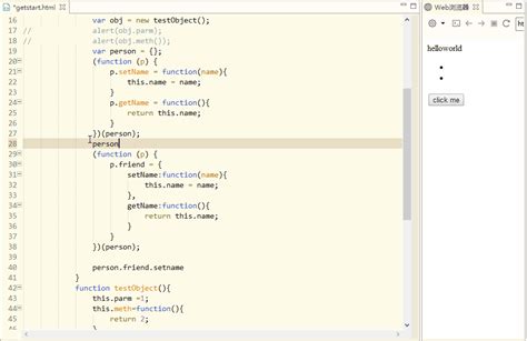 HBuilder 使用教程 菜鸟教程