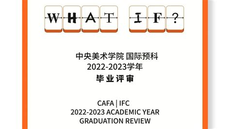 Ifc