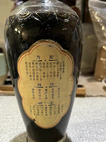 真的老的益壽 P9品酒網