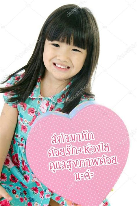 ปักพินโดย Braylee Kirkpatrick ใน Sm Little Stars สวัสดีตอนเช้า วันอังคาร
