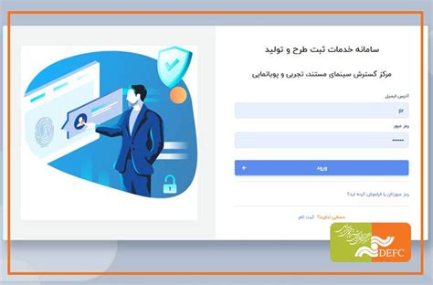 مرکز گسترش سینمای مستند، تجربی و پویانمایی بازگشایی سامانه ثبت طرح مرکز گسترش اولویت‌های سال