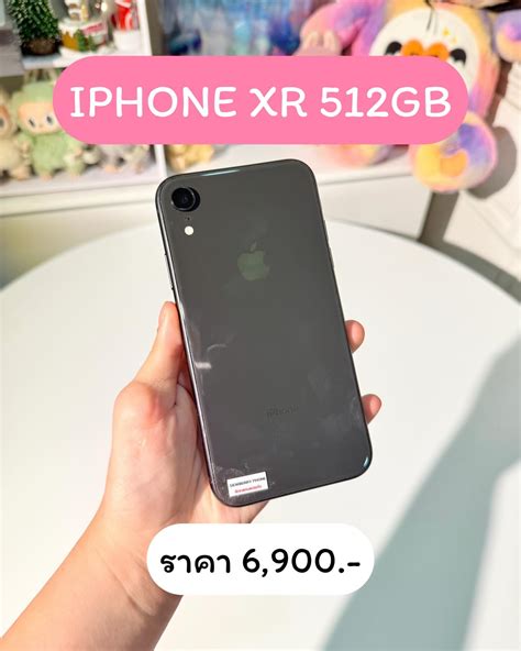 🎄ไอโฟนมือสองราคาส่ง รับตัวแทน ⭐️ 🏖️🎉𝙍𝙀𝙑𝙄𝙀𝙒 หน้ากล่องลูกค้า 🌷พิกัดร้าน 𝙞𝙋𝙝𝙤𝙣𝙚 𝙧𝙢𝙩𝟮 ขายส่ง