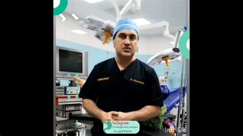 در سونوگرافی به این نکته دقت کنیددکتر سعید صادق زاده جراح و متخصص