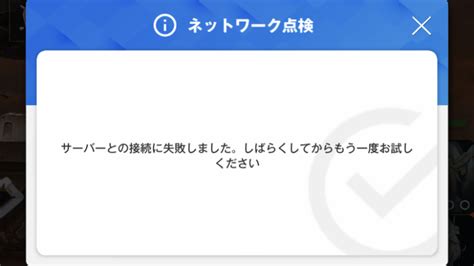 【nikke】協同作戦、マッチングしても戦闘中にエラーで落とされること多くない？ Nikkeニケ攻略まとめ GameΩ【最強攻略