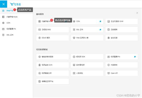 Vueelementui、net 上传七牛云七牛云 跨域 Csdn博客 Vueelementui、net 上传七牛云七牛云 跨域 Csdn博客