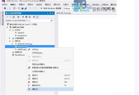 内联汇编 csdn博客