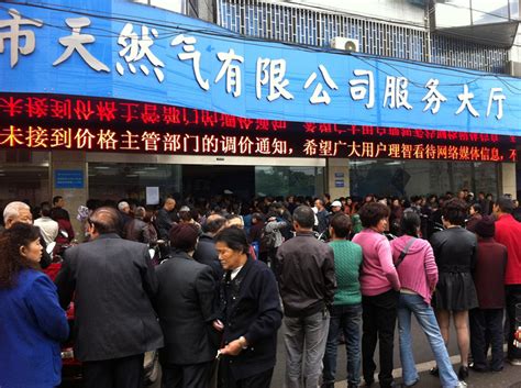 邛崃市天然气有限公司简介 瑞云网站