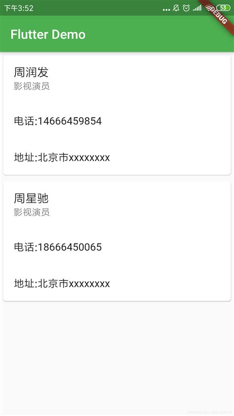 Flutter中aspectratio组件、card卡片组件flutter Card 大小 Csdn博客