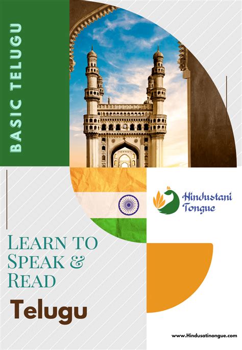 Learn Telugu 10 Easy Steps To Learn Telugu For Beginners