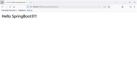 02 Springboot3入门 配置文件（简介） Csdn博客