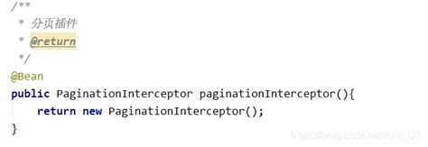 Mybatis Plus使用乐观锁及一些插件mybatisplus 乐观锁 抛异常 Csdn博客