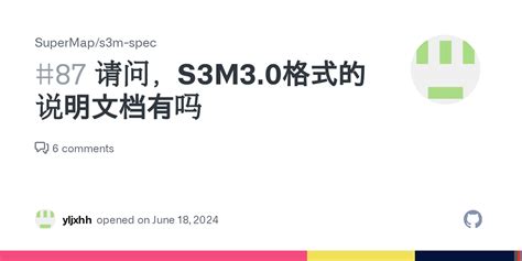请问S3M3 0格式的说明文档有吗 Issue 87 SuperMap s3m spec GitHub
