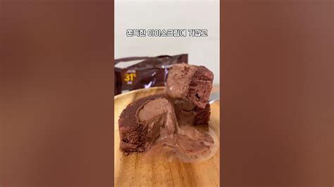 Cu편의점 신상 라라스윗 저당 초코롤shorts Youtube