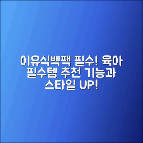 한글 문서에서 페이지 복사 및 붙여넣기 효과적인 두 가지 방법 가이드