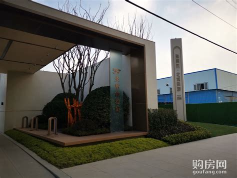 西安雅居乐北城雅郡实景图 西安购房网