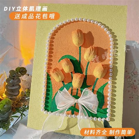 【diy】优惠券商品大全 Diy价格图片 天猫淘宝优惠 综合排行 虎窝淘
