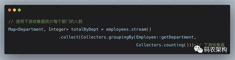 Java函数式编程Stream collect 为什么这么受欢迎 腾讯云开发者社区 腾讯云
