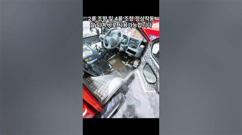 신바람 중고농기계 밴드 경북ss기 종합농기계 회원님 아세아 1000리터 캐빈형 Ss기 판매 중고농기계 중고트랙터 경운기 이앙기 굴삭기 포크레인 화물차 화물트럭 스키