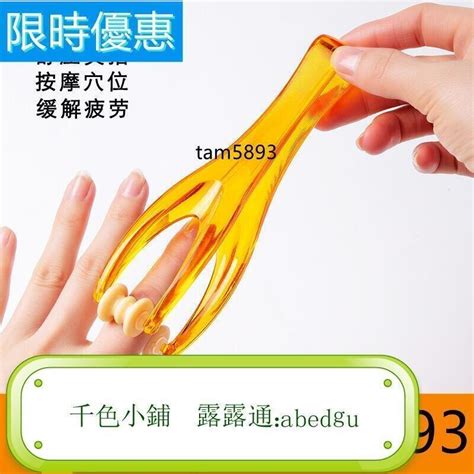 上新 多功能手指按摩器手關節滾輪式緩解手指酸痛辦公室家用瘦手按摩夾 露天拍賣 露天市集 全台最大的網路購物市集