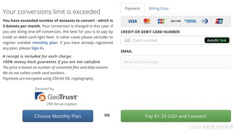 一个将geojson文件转成shapefile和kml文件的在线页面工具（续）geojson转换成shp格式工具 Csdn博客
