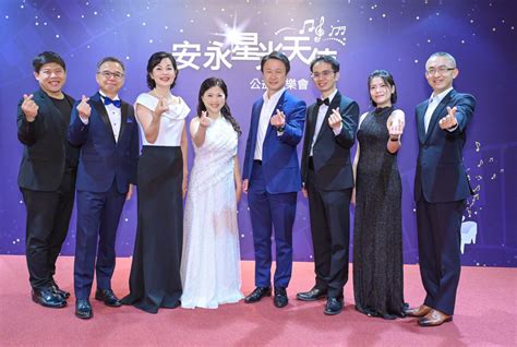 安永星光天使公益音樂會募款助公益團體 多家企業共襄盛舉 商情 工商時報