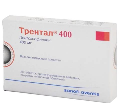 Трентал инструкция по применению цена отзывы аналоги таблетки для чего