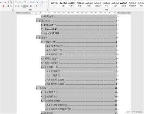 Pythonvue计算机毕业设计计算机类人才招聘系统g89t6（源码程序lw部署） Csdn博客