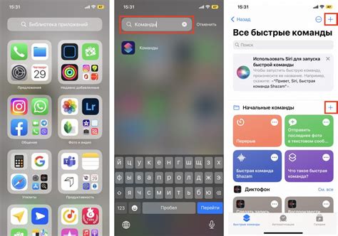 Красивый рабочий стол на Iphone как создать свои виджеты и изменить иконки в Ios Ispace