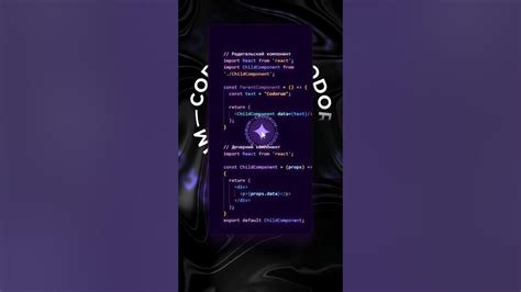 Что такое пропс в React и Javascript Props в React React Javascript