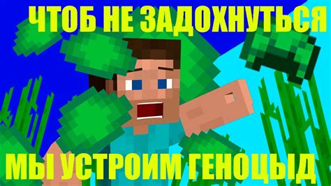 Как сделать черепашьей шлем в Minecraft Youtube