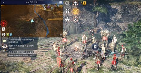 공략and팁 칼페온 서부 직할령서부 전진기지 별무덤 검은별 추락지대 학문 모험 지식 모음 검은사막 Mobile 공식 홈페이지