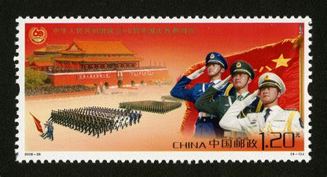 中华人民共和国成立60周年国庆首都阅兵 J 邮票目录 邮来邮网