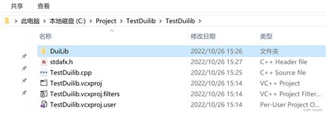 Duilib学习笔记（一）—— 环境搭建duilib Github Csdn博客