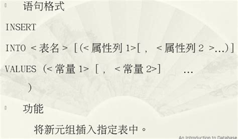 数据库T SQL语言操作T SQL语句数据库表视图索引 jiamian22 博客园