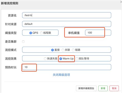sentinel使用教程 sentinel教程 csdn博客