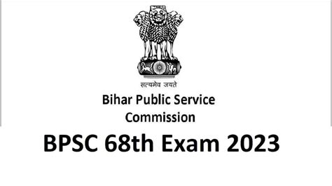 BPSC 68th Exam 2023 Vacancies Increased Check Details