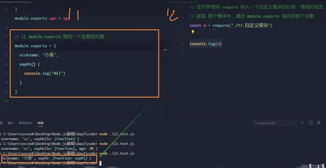 2、nodejs中的模块化nodejs采用的模块化是 Csdn博客 2、nodejs中的模块化nodejs采用的模块化是 Csdn博客
