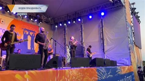 Будем праздновать Youtube