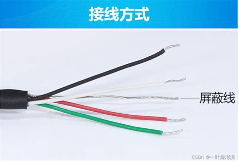 Stm32hx711蓝牙hc05 称重系统（蓝牙电子秤）hx711接单片机 Csdn博客