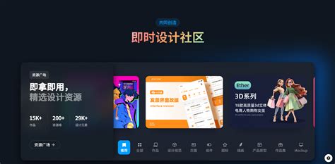 扫码点餐小程序模板分享 即时设计