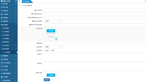 微信js Sdk分享说明文档webfuture常见问题产品知识库动易技术中心